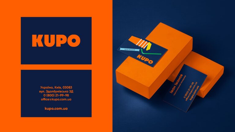 GRA Agency – Kupo